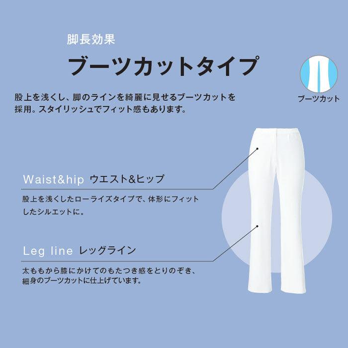 KAZEN カゼン レディススラックス ブーツカットパンツ 195-20〜28 女性用 制菌 ストレッチ 白衣 (旧 AP-RON アプロン) : ビズタイム - 通販 - Yahoo!ショッピング