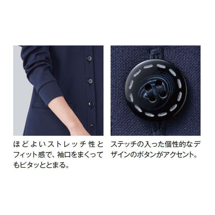 KAZEN カゼン カーディガン 医療 200-91 レディース ネイビー 紺 長袖 女性 ストレッチ : ビズタイム - 通販 - Yahoo!ショッピング