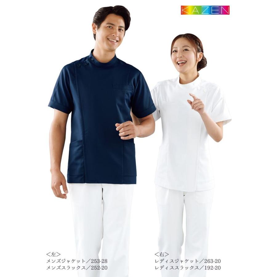 KAZEN カゼン ジャケット 医療 白衣 253 メンズ S〜5L半袖 KC 医務衣 ケーシー 男性 制菌 ストレッチ ナース服 : ビズタイム - 通販 - Yahoo!ショッピング
