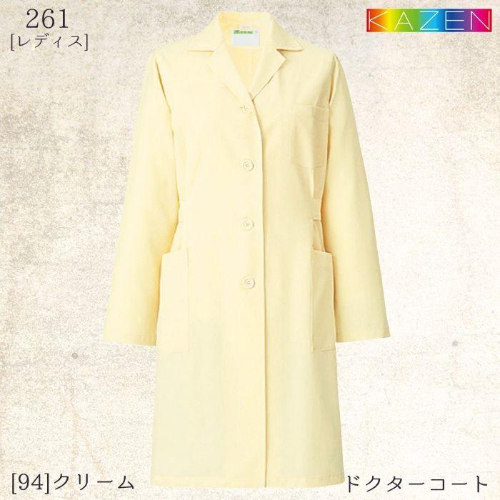 KAZEN カゼン ドクターコート 医療 白衣 261 レディース 長袖 ハーフ丈 シングル 診察衣 女性 制菌 : ビズタイム - 通販 - Yahoo!ショッピング