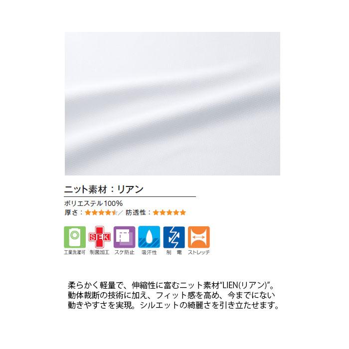 KAZEN カゼン パンツ 裾上げ済み 選べる股下 855-48型 男女兼用 SS-5L 総ゴム スクラブパンツ ナースパンツ すそ上げ不要 白衣 医療 スラックス : ビズタイム - 通販 ...