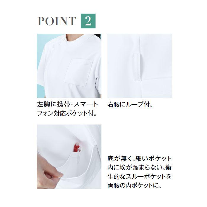 KAZEN カゼン ジャケット ケーシー 男女兼用 医療 白衣 762-40〜48 半袖 ストレッチ KC 医務衣 ドクター ナース 病院 制服 : ビズタイム - 通販 - Yahoo!ショッピング