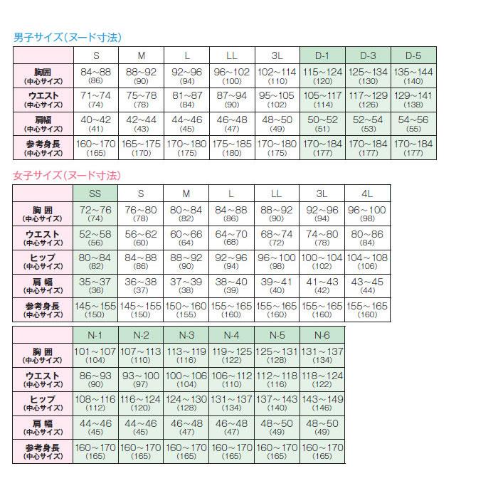 KAZEN カゼン ジャケット ケーシー 男女兼用 医療 白衣 762-40〜48 半袖 ストレッチ KC 医務衣 ドクター ナース 病院 制服 : ビズタイム - 通販 - Yahoo!ショッピング