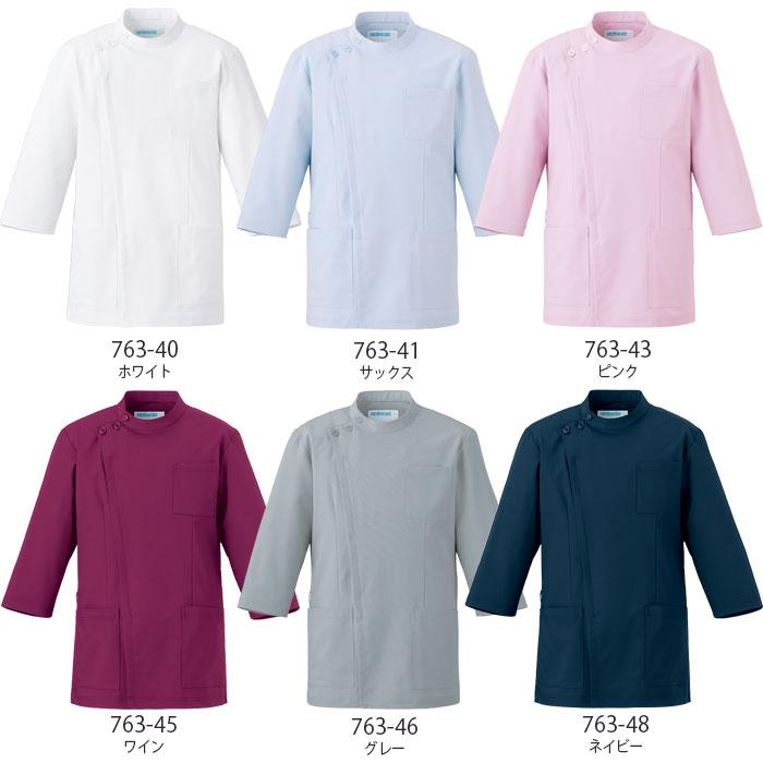 KAZEN カゼン ジャケット ケーシー 七分袖 男女兼用 医療 白衣 763-40〜48 ストレッチ KC 医務衣 ドクター ナース 病院 制服 : ビズタイム - 通販 - Yahoo ...