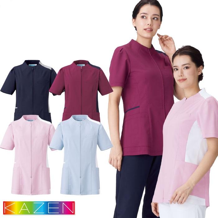 KAZEN カゼン ナースジャケット レディース 医療 白衣 764-41〜48 ストレッチ 看護 病院 ナース メディカル : ビズタイム - 通販 - Yahoo!ショッピング