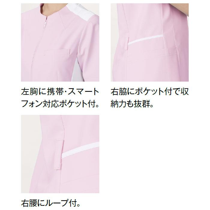 KAZEN カゼン ナースジャケット レディース 医療 白衣 764-41〜48 ストレッチ 看護 病院 ナース メディカル : ビズタイム - 通販 - Yahoo!ショッピング