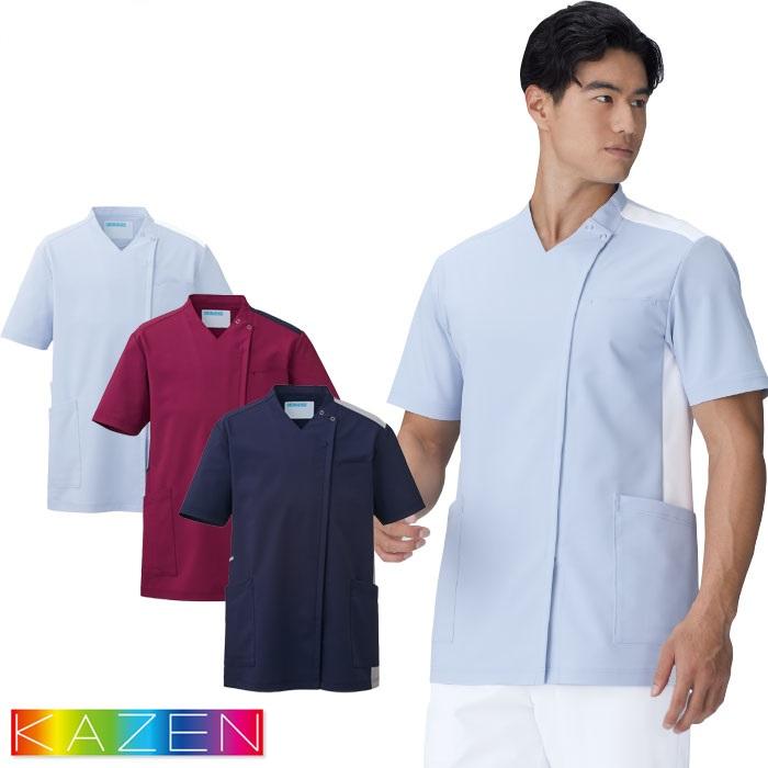 KAZEN カゼン スクラブ ジャケット 男女兼用 医療 白衣 766-41〜48 ストレッチ 看護 病院 ナース メディカル : ビズタイム - 通販 - Yahoo!ショッピング