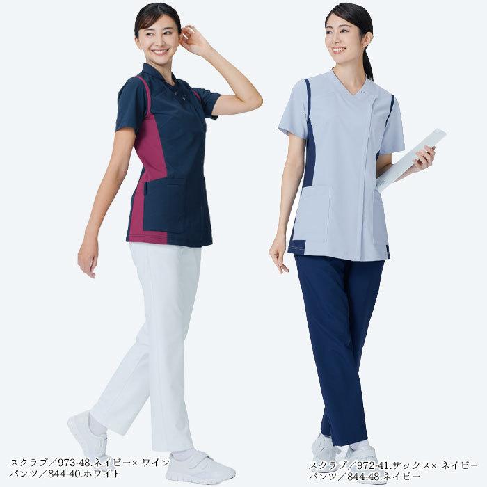 KAZEN カゼン レディスパンツ 医療 白衣 844-40〜48 ホワイト ネイビー レディース 女性 制菌 ストレッチ (旧 AP-RON アプロン) : ビズタイム - 通販 ...