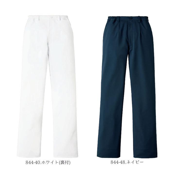 カゼン レディスパンツ 医療 白衣 844-40〜48 ホワイト ネイビー レディース 女性 制菌 ストレッチ KAZEN (旧 AP-RON アプロン) :m-kazen-844-40:ビズ ...