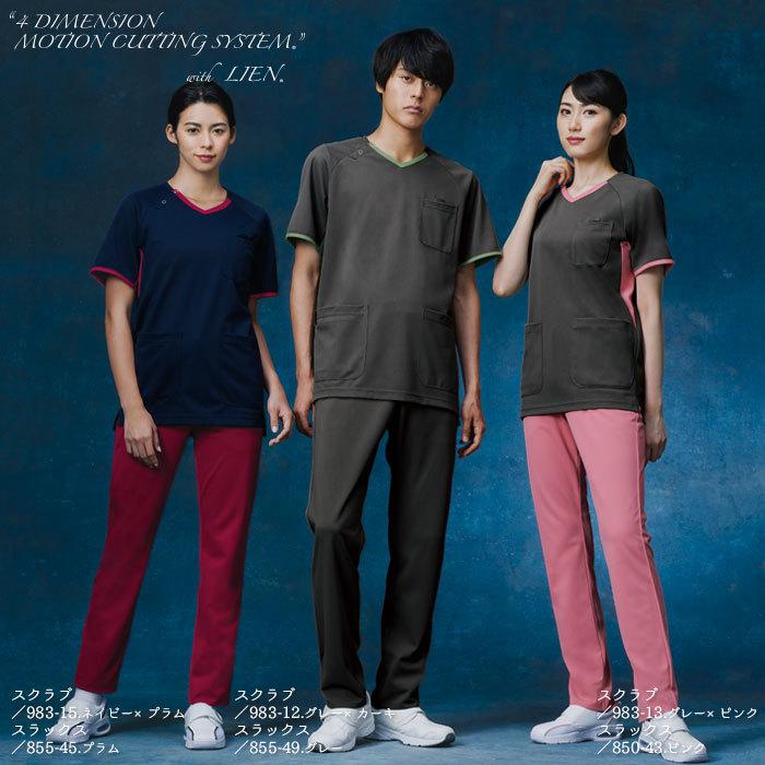 カゼン パンツ スラックス 医療 白衣 855-40〜49 男女兼用 総ゴム 制菌 ストレッチ メンズ レディース KAZEN (旧 AP-RON アプロン) :m-kazen-855-40 ...