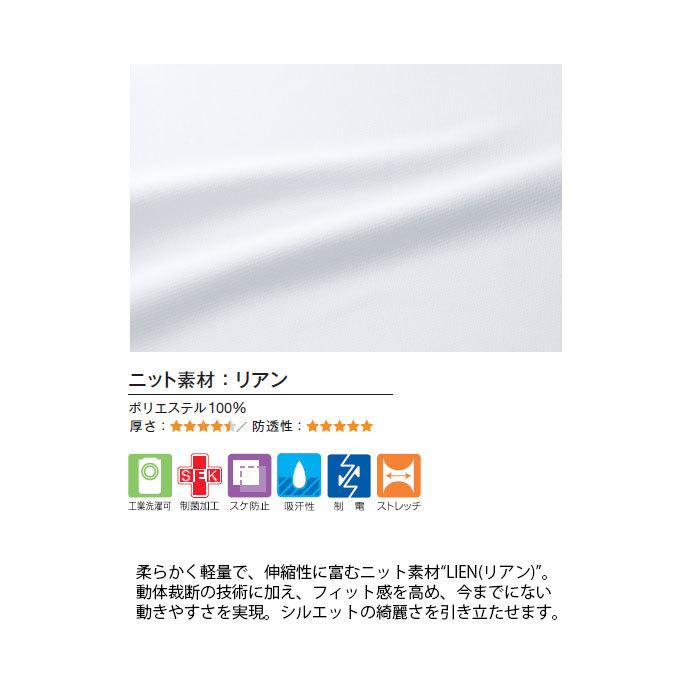 KAZEN カゼン パンツ スラックス 医療 白衣 855-40〜49 男女兼用 総ゴム 制菌 ストレッチ メンズ レディース (旧 AP-RON アプロン) : ビズタイム - 通販 ...