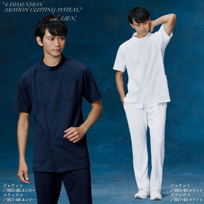 KAZEN カゼン パンツ スラックス 医療 白衣 857-40・48 メンズ 男性 脇ゴム 制菌 ストレッチ (旧 AP-RON アプロン) : ビズタイム - 通販 - Yahoo!ショッピング