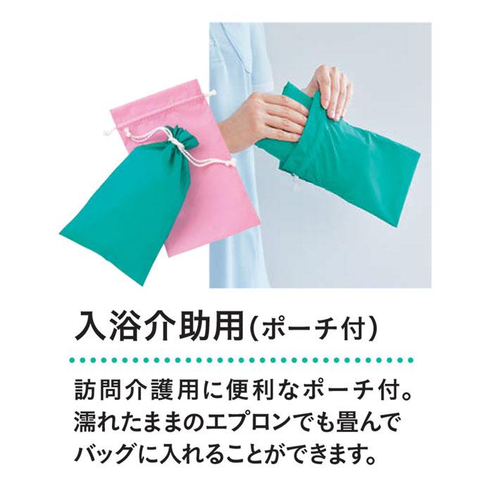 KAZEN カゼン 入力介助用 エプロン ポーチ付き 男女兼用 909-92・93 袖なし メンズ レディース 介護 ケアワーク 制服 ユニフォーム : ビズタイム - 通販 - Yahoo ...