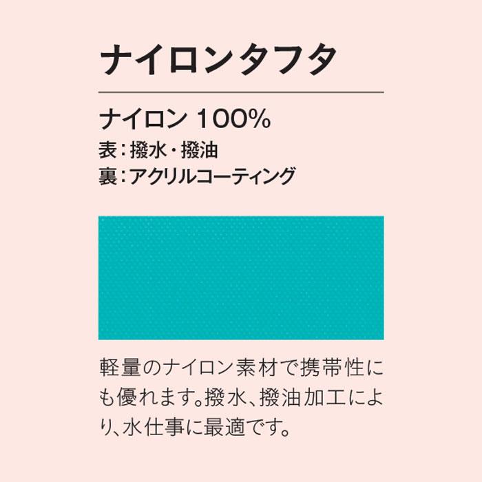 KAZEN カゼン 入力介助用 エプロン ポーチ付き 男女兼用 909-92・93 袖なし メンズ レディース 介護 ケアワーク 制服 ユニフォーム : ビズタイム - 通販 - Yahoo ...