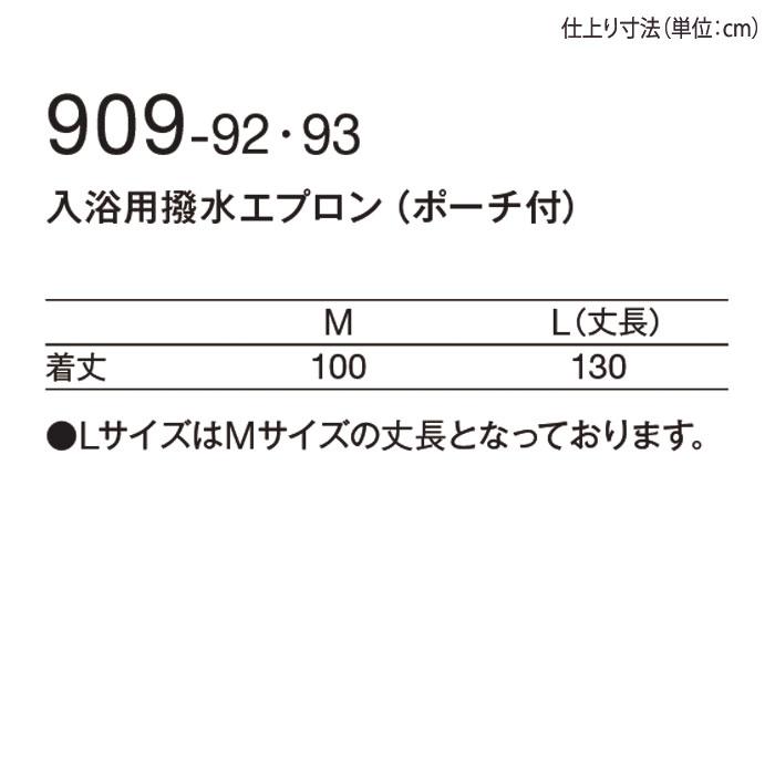 KAZEN カゼン 入力介助用 エプロン ポーチ付き 男女兼用 909-92・93 袖なし メンズ レディース 介護 ケアワーク 制服 ユニフォーム : ビズタイム - 通販 - Yahoo ...