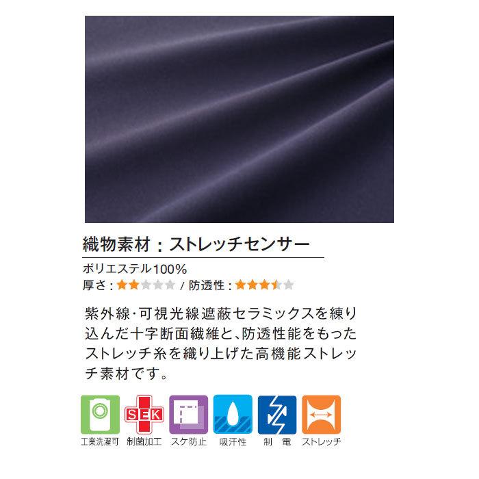 KAZEN カゼン スクラブ 衿付き 医療 白衣 973-41〜48 レディス 女性用 制菌 ストレッチ (旧 AP-RON アプロン) : ビズタイム - 通販 - Yahoo!ショッピング