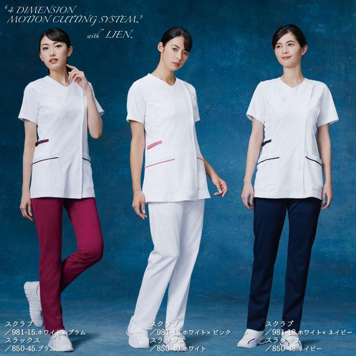 カゼン スクラブ ジャケット 医療 白衣 981-10〜48 レディース 女性 制菌 ストレッチ KAZEN (旧 AP-RON アプロン) :m-kazen-981-10:ビズタイム ...