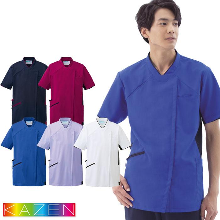 KAZEN カゼン スクラブ ジャケット 前開き 男女兼用 医療 白衣 987-18〜48 ストレッチ 看護 病院 ナース メディカル : ビズタイム - 通販 - Yahoo!ショッピング