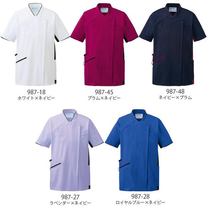 KAZEN カゼン スクラブ ジャケット 前開き 男女兼用 医療 白衣 987-18〜48 ストレッチ 看護 病院 ナース メディカル : ビズタイム - 通販 - Yahoo!ショッピング