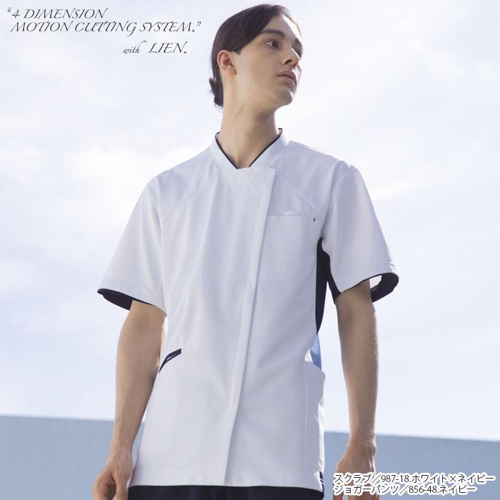 KAZEN カゼン スクラブ ジャケット 前開き 男女兼用 医療 白衣 987-18〜48 ストレッチ 看護 病院 ナース メディカル : ビズタイム - 通販 - Yahoo!ショッピング