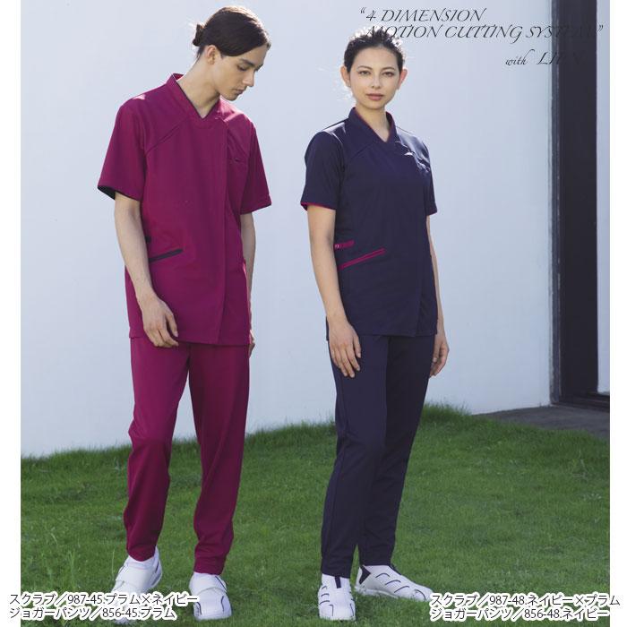 KAZEN カゼン スクラブ ジャケット 前開き 男女兼用 医療 白衣 987-18〜48 ストレッチ 看護 病院 ナース メディカル : ビズタイム - 通販 - Yahoo!ショッピング