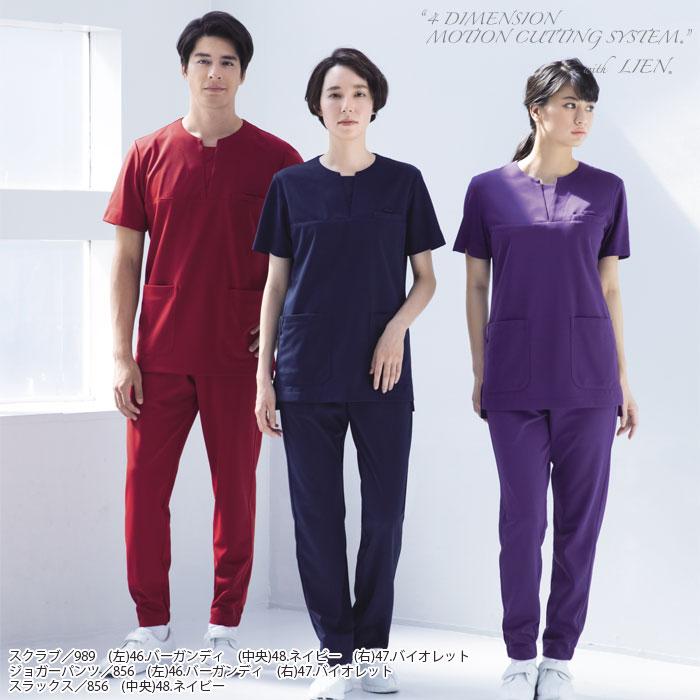 カゼン スクラブ 医療 白衣 989-42〜48 男女兼用 制菌 ストレッチ メンズ レディース KAZEN (旧 AP-RON アプロン) :m-kazen-989-42:ビズタイム ...