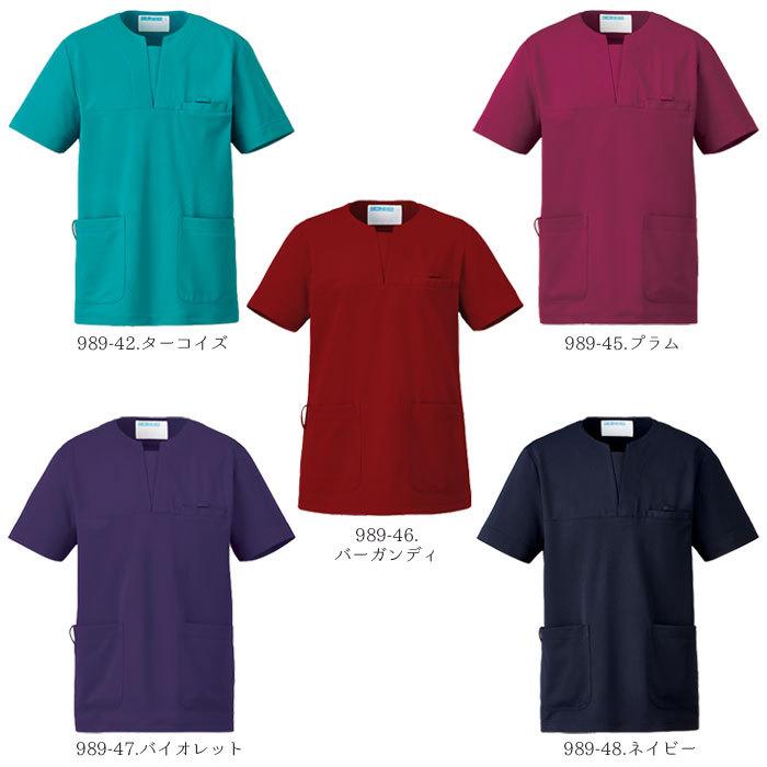 カゼン スクラブ 医療 白衣 989-42〜48 男女兼用 制菌 ストレッチ メンズ レディース KAZEN (旧 AP-RON アプロン) :m-kazen-989-42:ビズタイム ...