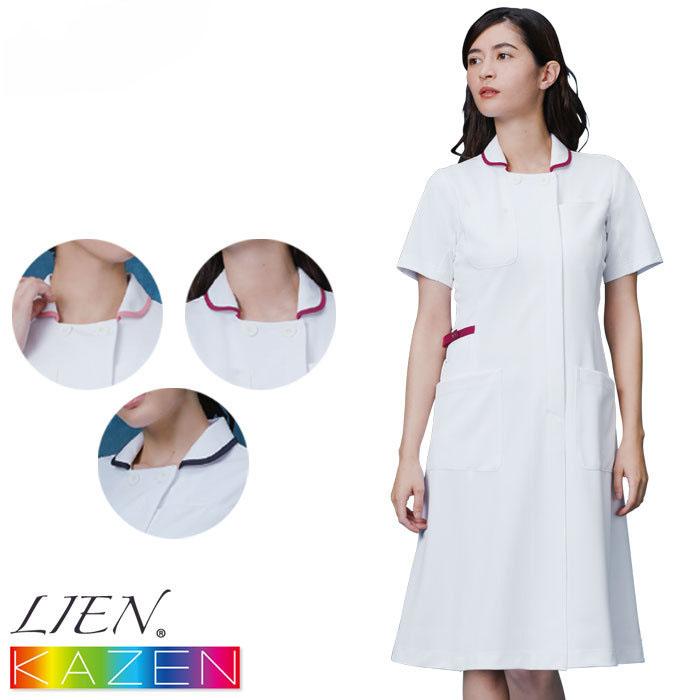 KAZEN カゼン ワンピース 医療 白衣 990-13〜18 レディース 女性 制菌 ストレッチ (旧 AP-RON アプロン) : ビズタイム - 通販 - Yahoo!ショッピング