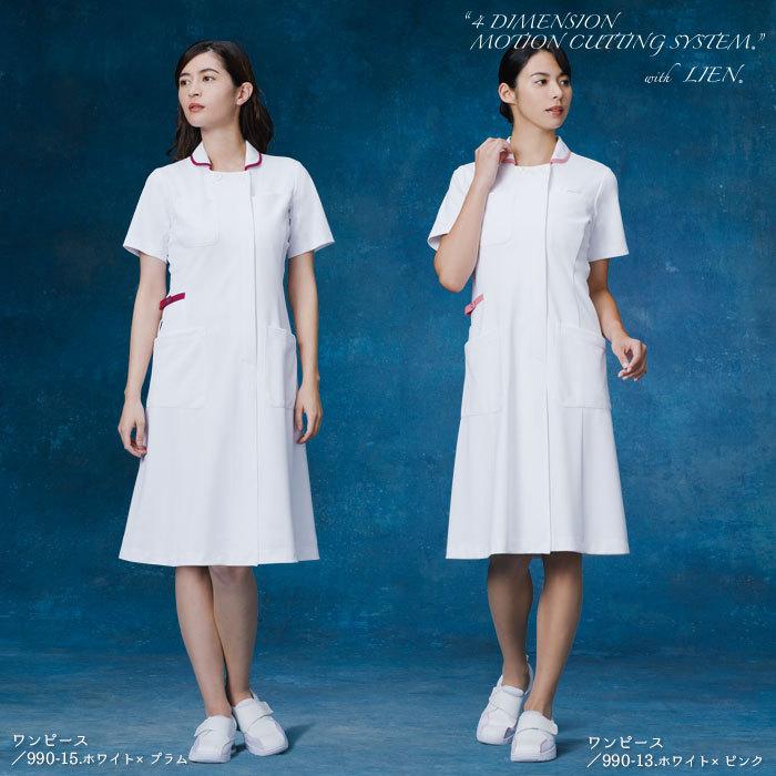 カゼン ワンピース 医療 白衣 990-13〜18 レディース 女性 制菌 ストレッチ KAZEN (旧 AP-RON アプロン) : m-kazen-990-13 : ビズタイム - 通販 ...