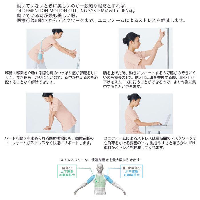 KAZEN カゼン ジャケット 医療 白衣 993-10〜18 レディース 女性 制菌 ストレッチ (旧 AP-RON アプロン) : ビズタイム - 通販 - Yahoo!ショッピング