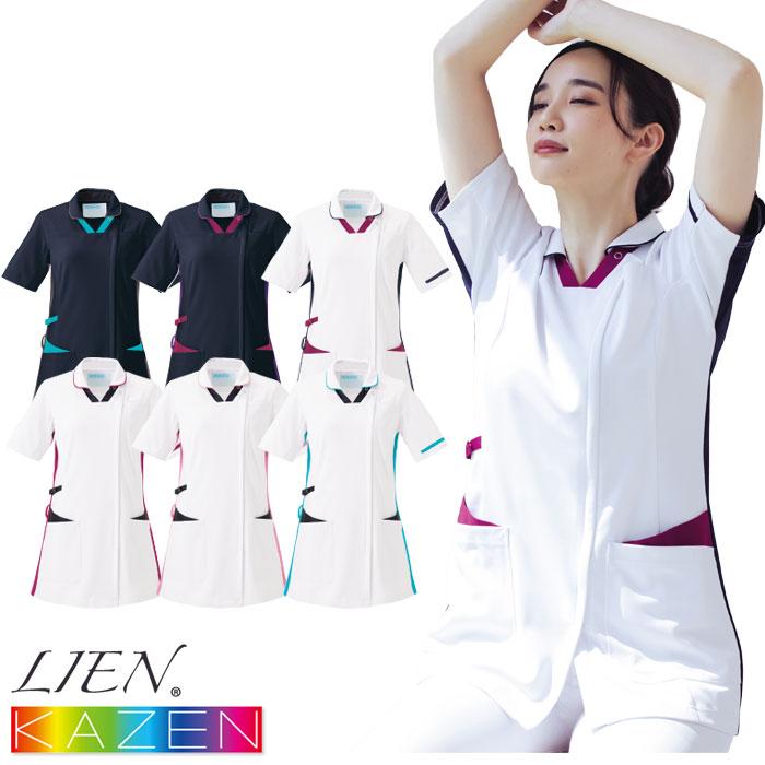 カゼン スクラブ ジャケット 前開き レディース 医療 白衣 996-12〜49 女性 衿付 ストレッチ 看護 病院 ナース メディカル KAZEN : m-kazen-996-12 : ビズ ...