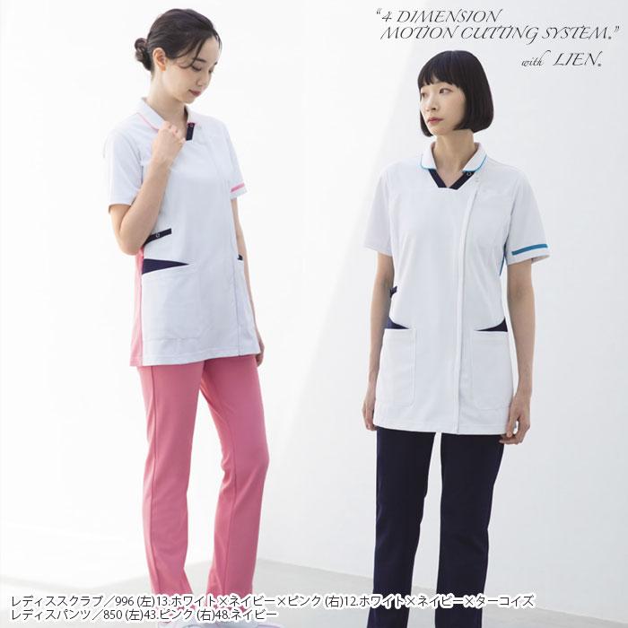 カゼン スクラブ ジャケット 前開き レディース 医療 白衣 996-12〜49 女性 衿付 ストレッチ 看護 病院 ナース メディカル KAZEN : m-kazen-996-12 : ビズ ...