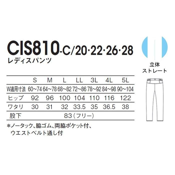 KAZEN カゼン パンツ 医療 白衣 CIS810 レディース ストレート 脇ゴム ナースパンツ 女性 制菌 ストレッチ : ビズタイム - 通販 - Yahoo!ショッピング