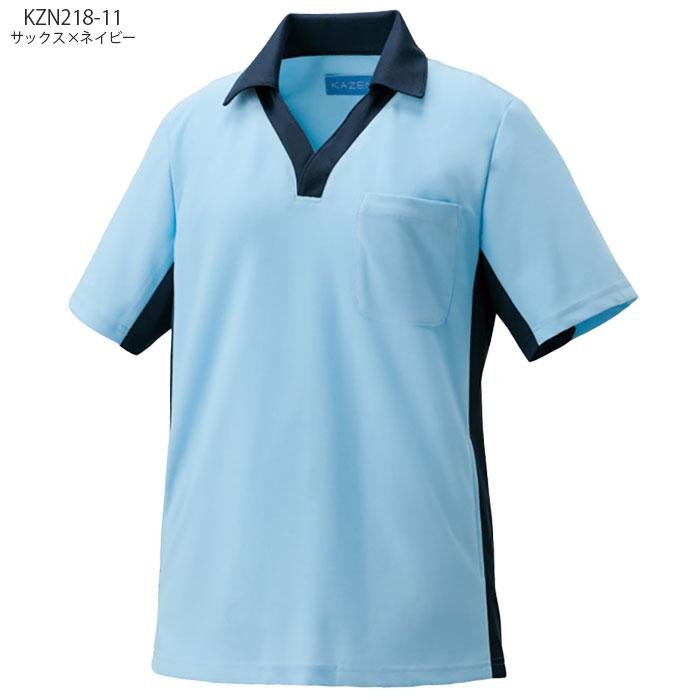 KAZEN カゼン ニットシャツ Tシャツ 男女兼用 KZN218 半袖 メンズ レディース 介護 ケアワーク 清掃 制服 ユニフォーム : ビズタイム - 通販 - Yahoo!ショッピング