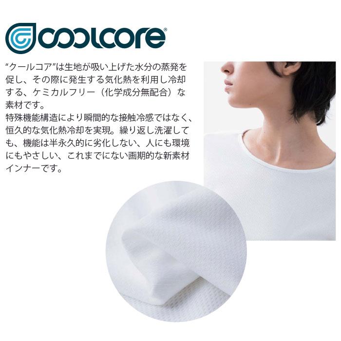 KAZEN カゼン スクラブインナー Tシャツ 白衣 医療 男女兼用 KZN220 クールコア 涼感 メンズ レディース ドクター ナース クリニック 制服 ユニフォーム : ビズタイム ...