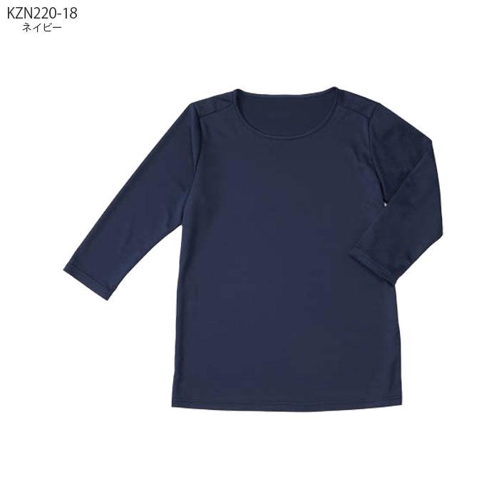 KAZEN カゼン スクラブインナー Tシャツ 白衣 医療 男女兼用 KZN220 クールコア 涼感 メンズ レディース ドクター ナース クリニック 制服 ユニフォーム : ビズタイム ...