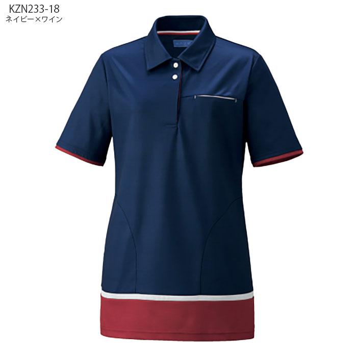 KAZEN カゼン ニットシャツ チュニック レディース KZN233 半袖 介護 ケアワーク 清掃 制服 ユニフォーム : ビズタイム - 通販 - Yahoo!ショッピング