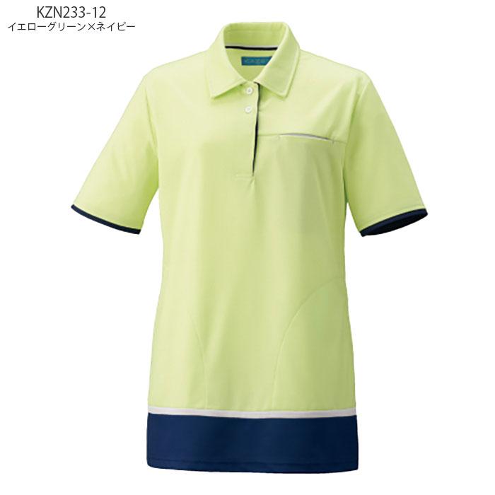 カゼン ニットシャツ チュニック レディース KZN233 半袖 介護 ケアワーク 清掃 制服 ユニフォーム KAZEN :m-kazen-kzn233:ビズタイム - 通販 - Yahoo ...
