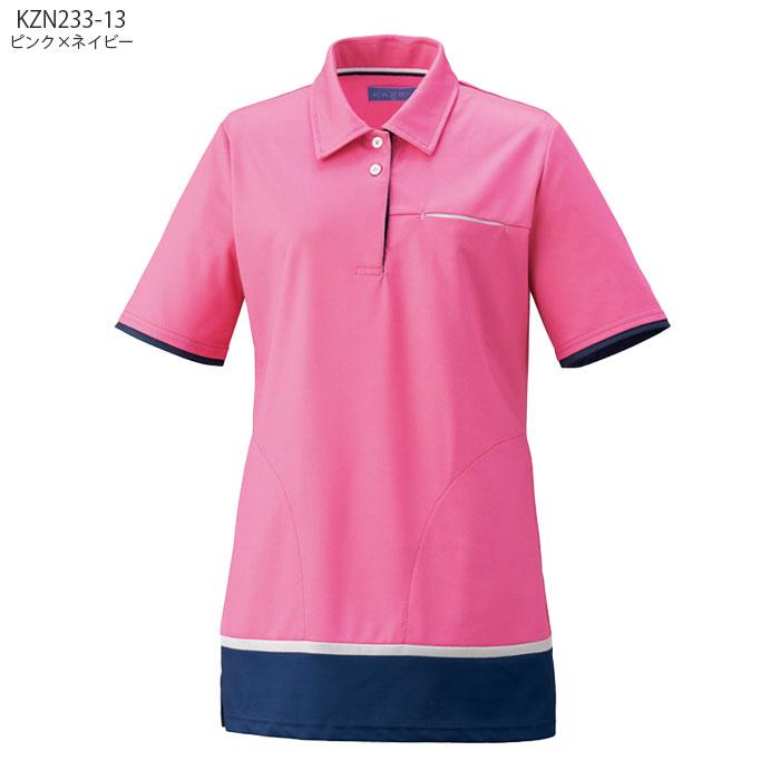 KAZEN カゼン ニットシャツ チュニック レディース KZN233 半袖 介護 ケアワーク 清掃 制服 ユニフォーム : ビズタイム - 通販 - Yahoo!ショッピング