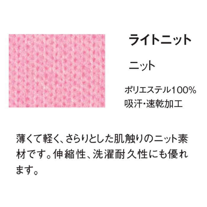 KAZEN カゼン ニットシャツ ポロシャツ 男女兼用 KZN235 半袖 メンズ レディース 介護 ケアワーク 清掃 制服 ユニフォーム : ビズタイム - 通販 - Yahoo!ショッピング