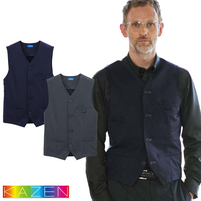 メンズベスト カゼン KZN256 ストレッチ 男性 訪問介護 ホテル 飲食店 接客 ケアワーク 制服 ユニフォーム KAZEN : ビズタイム - 通販 - Yahoo!ショッピング