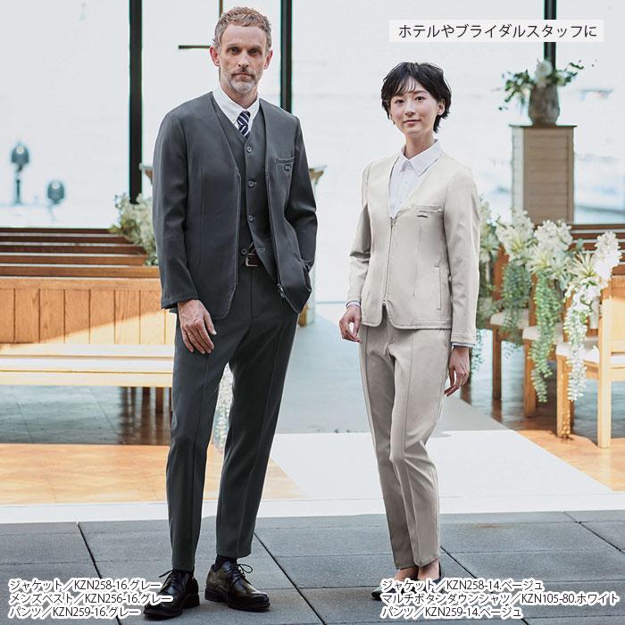 メンズベスト カゼン KZN256 ストレッチ 男性 訪問介護 ホテル 飲食店 接客 ケアワーク 制服 ユニフォーム KAZEN : ビズタイム - 通販 - Yahoo!ショッピング