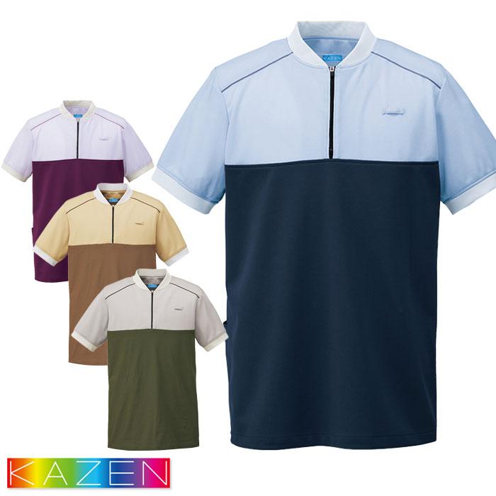 KAZEN カゼン ポロシャツ 楽ポロ 男女兼用 KZN261 動きやすい メンズ レディース 介護 ケアワーク 清掃 制服 ユニフォーム : ビズタイム - 通販 - Yahoo!ショッピング