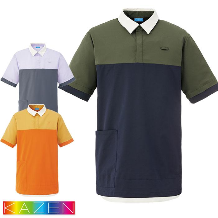 KAZEN カゼン ポロシャツ レイヤード 男女兼用 KZN263 バイカラー メンズ レディース 介護 ケアワーク 清掃 制服 ユニフォーム : ビズタイム - 通販 - Yahoo!ショッピング