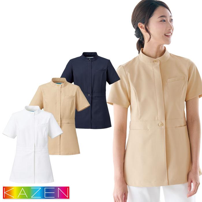 KAZEN カゼン ジャケット レディース 医療 白衣 KZN310 ストレッチ ナース クリニック ユニフォーム : ビズタイム - 通販 - Yahoo!ショッピング