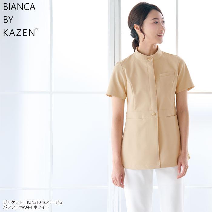 KAZEN カゼン ジャケット レディース 医療 白衣 KZN310 ストレッチ ナース クリニック ユニフォーム : ビズタイム - 通販 - Yahoo!ショッピング