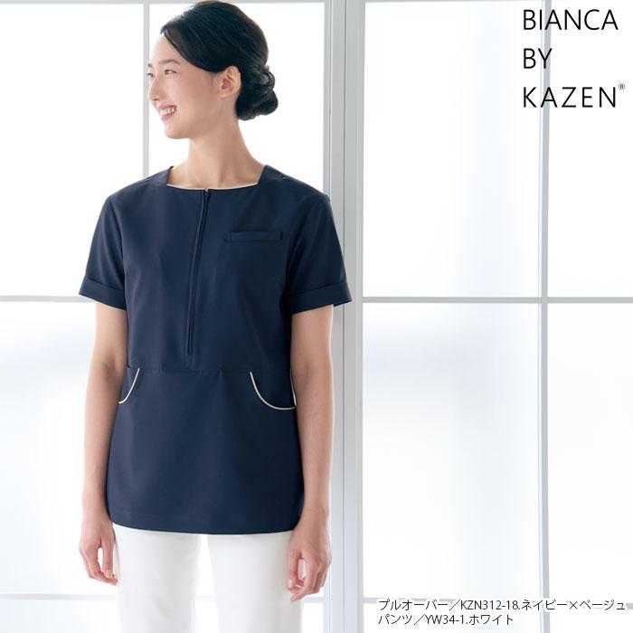 KAZEN カゼン プルオーバー レディース 医療 白衣 KZN312 ストレッチ ナース クリニック ユニフォーム : ビズタイム - 通販 - Yahoo!ショッピング