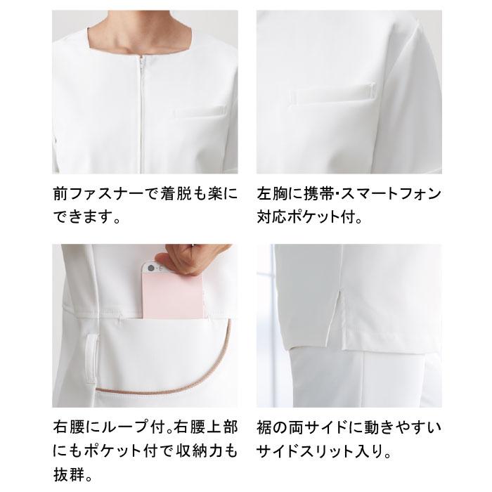 KAZEN カゼン プルオーバー レディース 医療 白衣 KZN312 ストレッチ ナース クリニック ユニフォーム : ビズタイム - 通販 - Yahoo!ショッピング