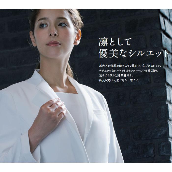 KAZEN カゼン ドクターコート 医療 白衣 KZN409 レディース 女性用 診察衣 長袖 制菌 ストレッチ 病院 : ビズタイム - 通販 - Yahoo!ショッピング