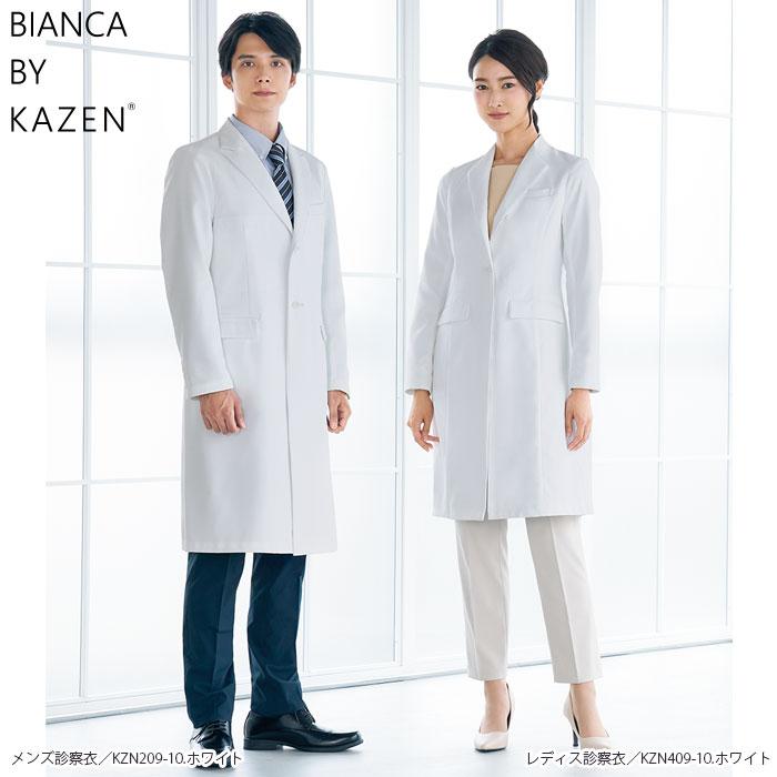 KAZEN カゼン ドクターコート 医療 白衣 KZN409 レディース 女性用 診察衣 長袖 制菌 ストレッチ 病院 : ビズタイム - 通販 - Yahoo!ショッピング
